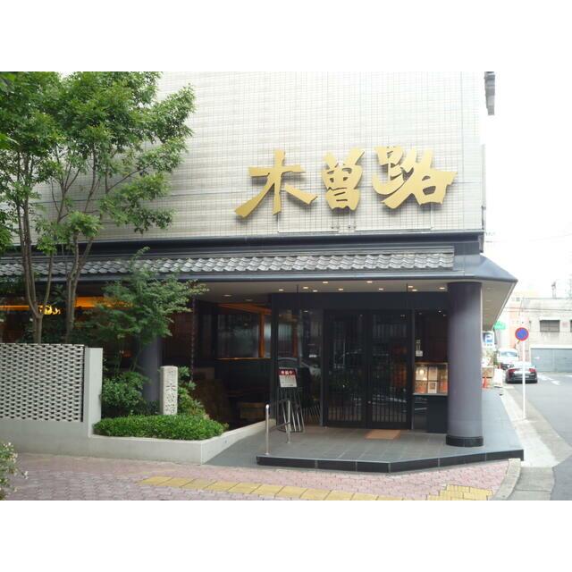 カトレヤビル/名古屋市中区(矢場町駅)の貸店舗物件情報【店舗ネットワーク】