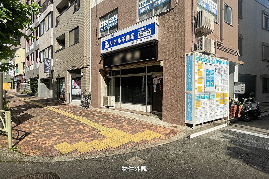 豊島区南大塚3丁目貸店舗/豊島区(新大塚駅)の貸店舗物件情報【店舗ネットワーク】